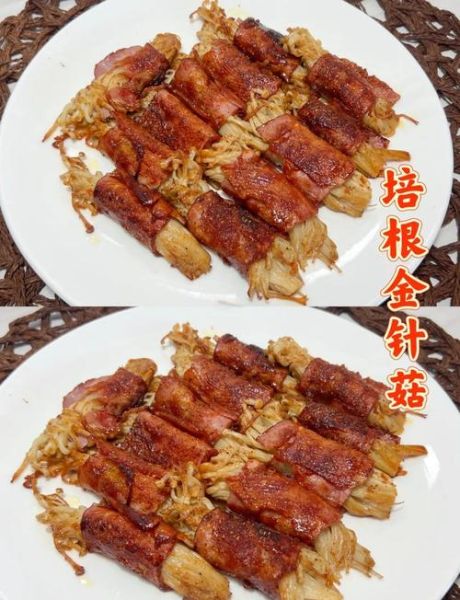 煎培根金针菇卷怎么做_培根金针菇卷热量高吗-第3张图片-山城妙识