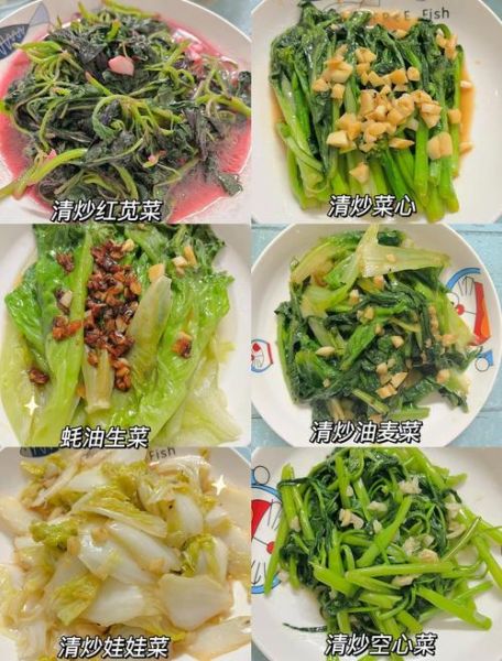 吃什么蔬菜减肥效果最好最快_减脂蔬菜排行榜-第1张图片-山城妙识