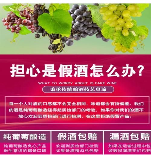 树葡萄酒的功效与作用_树葡萄酒适合什么人喝-第3张图片-山城妙识