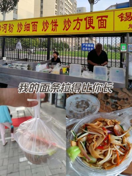 夜市炒河粉调料秘方_正宗配方比例-第3张图片-山城妙识