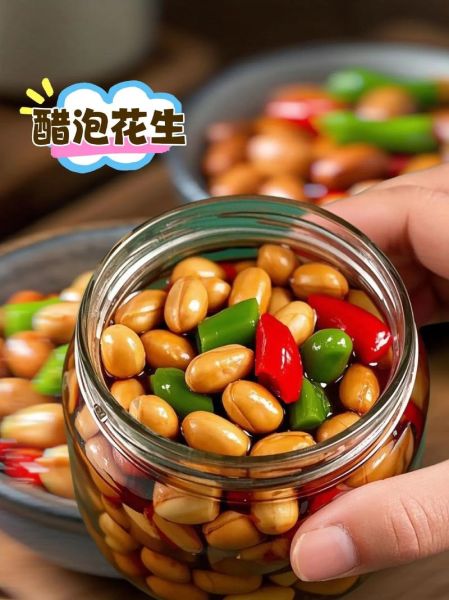 醋泡花生的做法_醋泡花生用什么醋最好-第2张图片-山城妙识