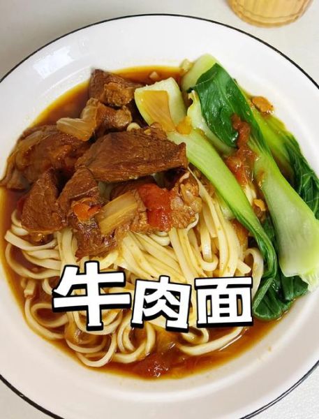牛肉面汤料怎么做_正宗牛肉面汤料配方视频-第2张图片-山城妙识