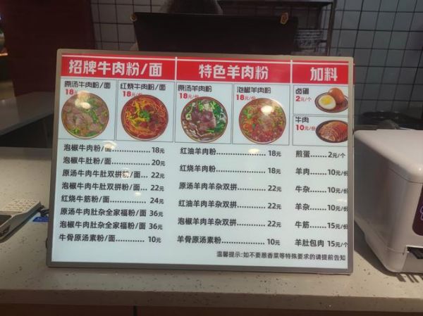 牛肉面汤料怎么做_正宗牛肉面汤料配方视频-第3张图片-山城妙识