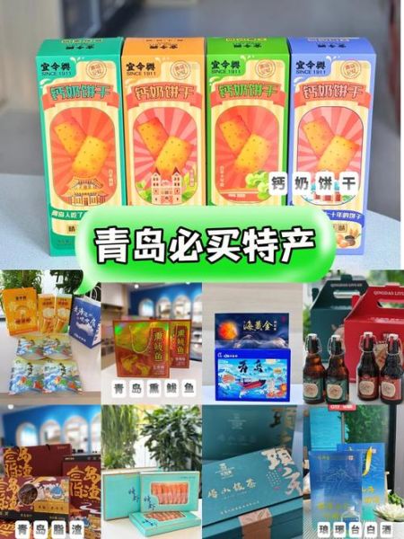 中国特产网有哪些值得买的_怎么挑选正宗土特产-第1张图片-山城妙识 中国特产网有哪些值得买的_怎么挑选正宗土特产-第1张图片-山城妙识