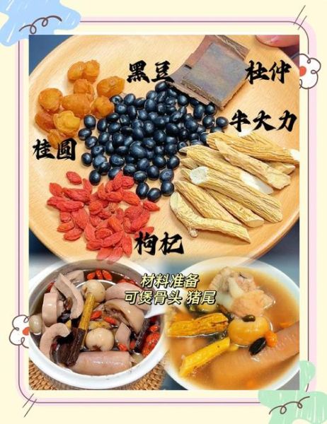 黑豆配什么最补肾壮阳_黑豆怎么吃效果最好-第3张图片-山城妙识 黑豆配什么最补肾壮阳_黑豆怎么吃效果最好-第3张图片-山城妙识