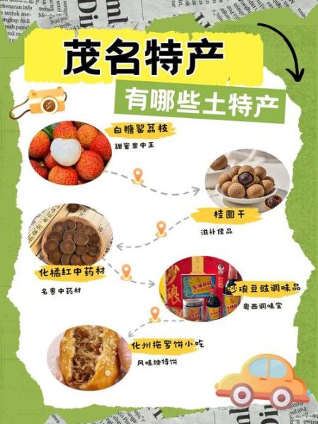 中国特产网有哪些值得买的_怎么挑选正宗土特产-第3张图片-山城妙识 中国特产网有哪些值得买的_怎么挑选正宗土特产-第3张图片-山城妙识