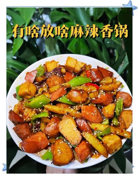 香哈菜谱怎么做_香哈菜谱新手教程-第3张图片-山城妙识