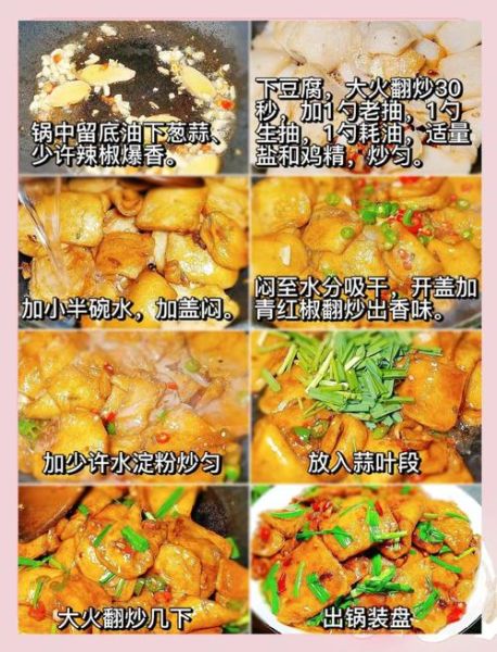 千叶豆腐怎么制作_千叶豆腐加工流程-第1张图片-山城妙识