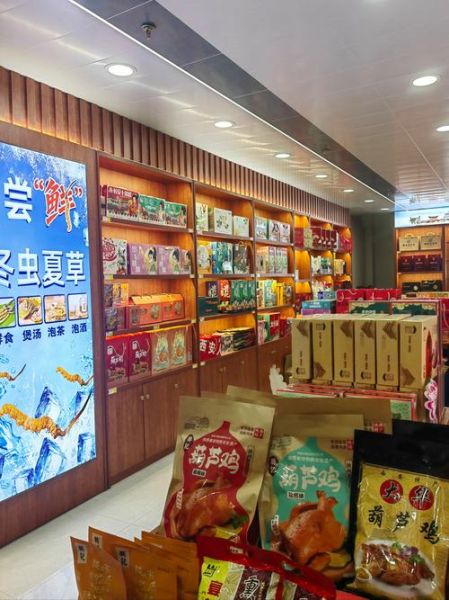 中国特产网有哪些值得买的_怎么挑选正宗土特产-第2张图片-山城妙识 中国特产网有哪些值得买的_怎么挑选正宗土特产-第2张图片-山城妙识