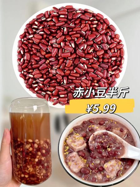 赤小豆煲汤的功效与作用_赤小豆煲汤适合什么人喝-第3张图片-山城妙识