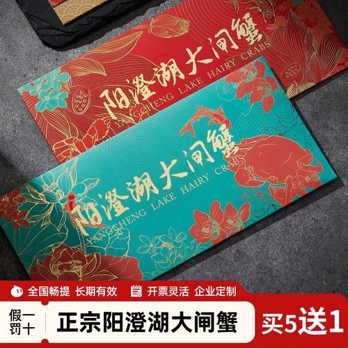 杭州阳澄湖大闸蟹礼券哪里买_如何辨别真假-第2张图片-山城妙识