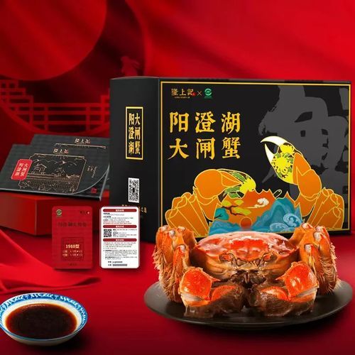 杭州阳澄湖大闸蟹礼券哪里买_如何辨别真假-第1张图片-山城妙识