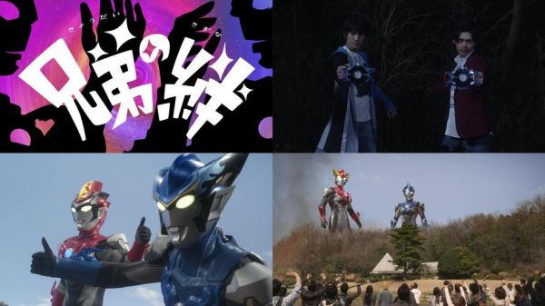 罗布奥特曼剧场版在哪能看_免费完整版怎么找-第3张图片-山城妙识