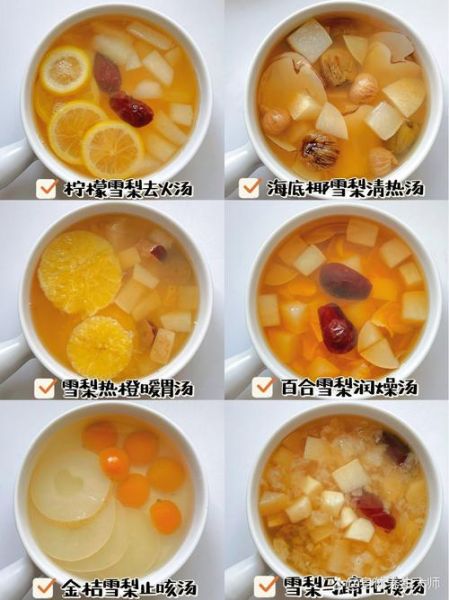 冰糖水煮梨怎么做_止咳润肺的正确步骤-第1张图片-山城妙识