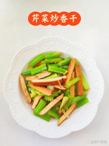 炒芹菜用焯水吗_芹菜焯水多久合适-第3张图片-山城妙识