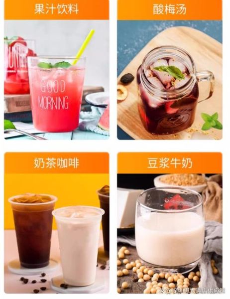 冷饮机多少钱一台_冷饮机怎么选-第1张图片-山城妙识