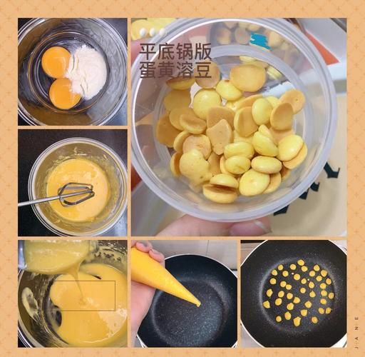 家庭自制零食怎么做_零失败配方-第3张图片-山城妙识