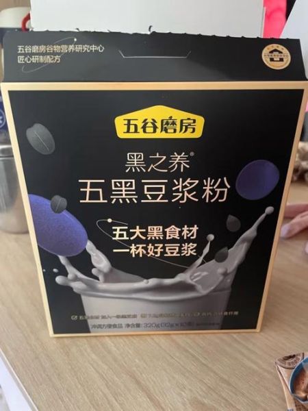 黑豆浆粉哪个牌子好_黑豆浆粉怎么选-第1张图片-山城妙识