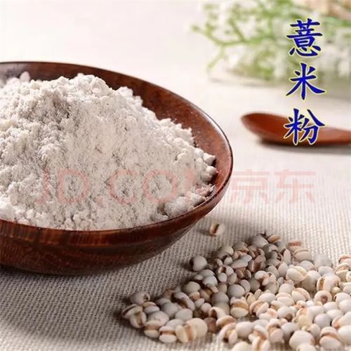 薏仁粉面膜的危害_敏感肌能用吗-第1张图片-山城妙识