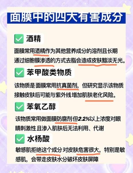 薏仁粉面膜的危害_敏感肌能用吗-第3张图片-山城妙识