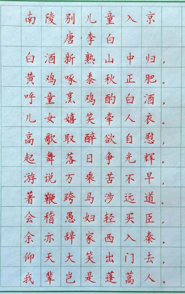 蓬蒿人对应什么词_蓬蒿人是什么意思-第3张图片-山城妙识