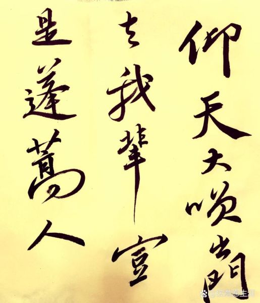 蓬蒿人对应什么词_蓬蒿人是什么意思-第1张图片-山城妙识