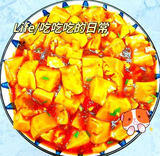 麻婆豆腐不放肉怎么做_家常版麻婆豆腐素食做法-第3张图片-山城妙识 麻婆豆腐不放肉怎么做_家常版麻婆豆腐素食做法-第3张图片-山城妙识