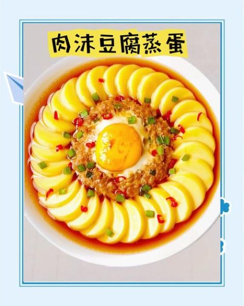 蒸豆腐怎么蒸好吃_蒸豆腐的做法大全图解-第1张图片-山城妙识