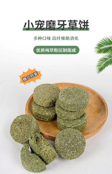 草饼是什么_草饼和青团区别-第3张图片-山城妙识