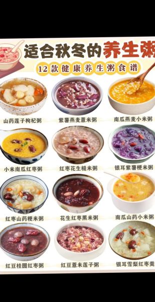 营养粥加盟哪家好_养生粥培训多少钱-第1张图片-山城妙识