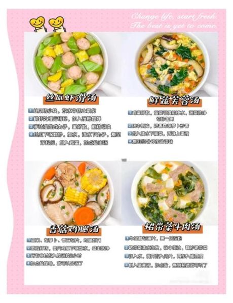 孕妇三餐食谱大全_孕期吃什么好-第3张图片-山城妙识