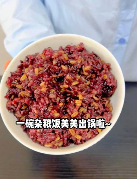 减脂三色糙米饭怎么做_三色糙米饭热量高吗-第3张图片-山城妙识