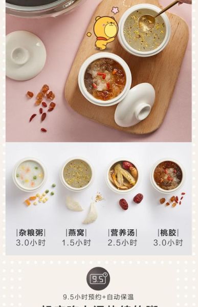 隔水电炖锅食谱大全_隔水电炖锅怎么炖汤-第1张图片-山城妙识