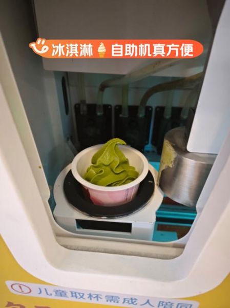 在家怎么做冰淇淋_家用冰淇淋机推荐-第1张图片-山城妙识