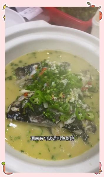 鲟鱼清炖怎么做好吃_鲟鱼清炖汤的做法窍门-第1张图片-山城妙识