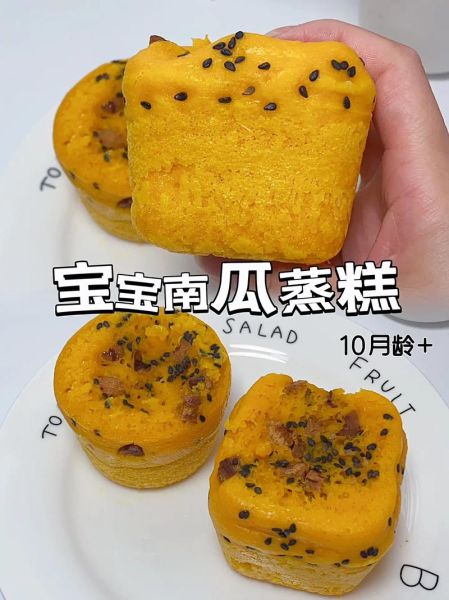 发糕怎么蒸_发糕蒸多久才松软-第3张图片-山城妙识