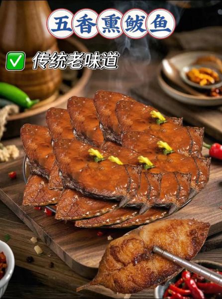 熏鲅鱼怎么做好吃_家常熏鲅鱼做法-第3张图片-山城妙识 熏鲅鱼怎么做好吃_家常熏鲅鱼做法-第3张图片-山城妙识