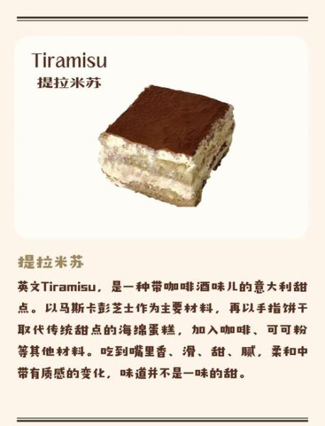 西式甜品种类有哪些_经典蛋糕和派怎么区分-第3张图片-山城妙识