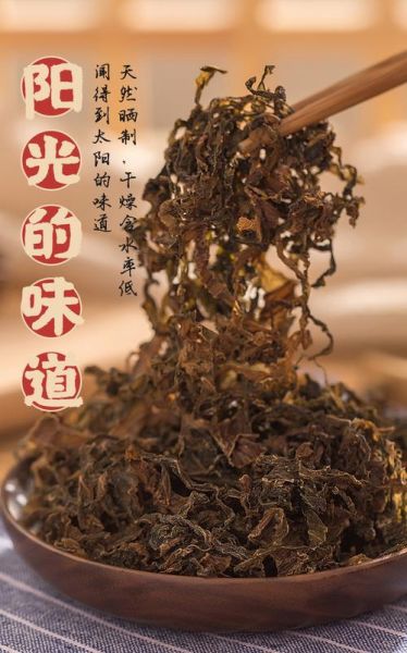 梅干菜是什么菜晒的_梅干菜原料-第2张图片-山城妙识