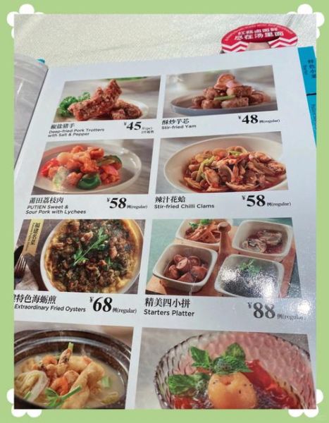 高档菜谱大全图片_如何在家复刻米其林味道-第3张图片-山城妙识