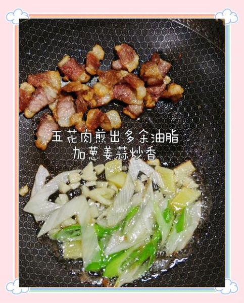 白菜干豆腐怎么做好吃_家常做法步骤-第3张图片-山城妙识