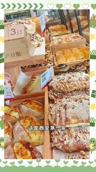 开面包店怎么找面包配送_面包店配送合作渠道-第2张图片-山城妙识