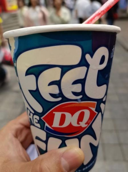 dq冰淇淋暴风雪多少克_暴风雪标准杯重量-第3张图片-山城妙识