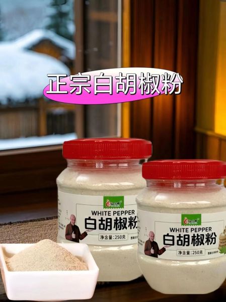 黑胡椒粉怎么用_黑胡椒粉能做什么菜-第2张图片-山城妙识