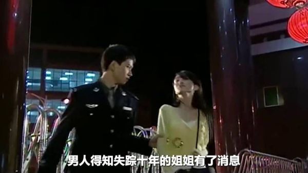 金耳环电视剧全集哪里看_金耳环剧情介绍-第2张图片-山城妙识