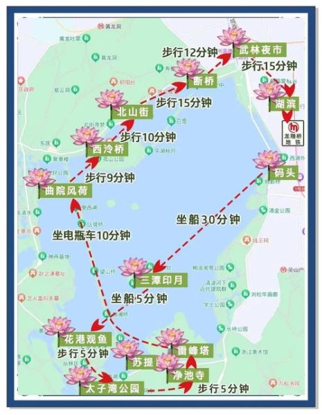 西湖一日游路线_西湖门票多少钱-第1张图片-山城妙识