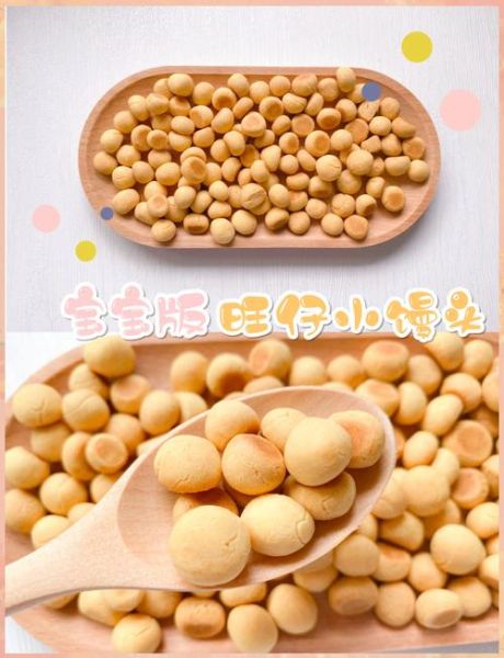 自制旺仔小馒头怎么做_为什么总是失败-第1张图片-山城妙识