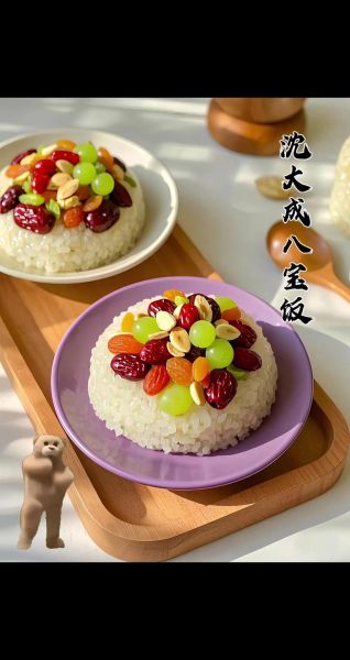 八宝饭怎么做_八宝饭的做法教程-第3张图片-山城妙识