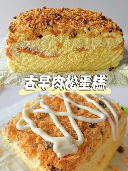 肉松蛋糕热量高吗_肉松蛋糕减肥能吃吗-第1张图片-山城妙识
