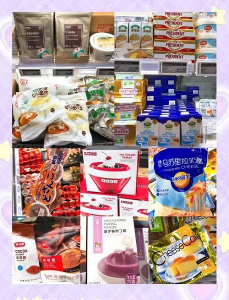 烘焙原料批发市场在哪里_如何拿到最低价-第2张图片-山城妙识